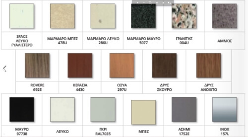 ΑΡΜΟΚΑΛΥΠΤΡΟ ΠΑΓΚΟΥ REHAU 118 4000mm - ΑΓΟΡΑ ONLINE - Metaxasfits
